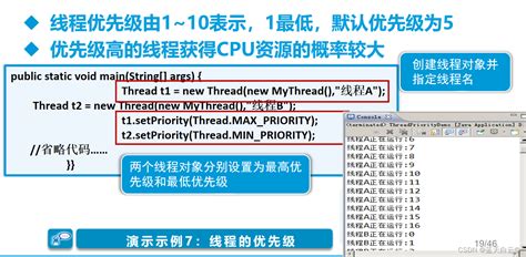 多线程的重点与定义 Csdn博客