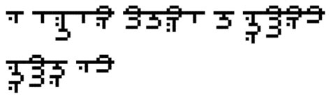 Morse Code Script Rneography
