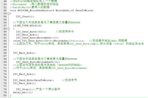 【单片机学习笔记】22：强制类型转换、定时器、独立看门狗初识、i2c通信协议（软件模拟iic、串口程序移植）单片机强制类型转换 Csdn博客
