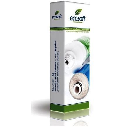 КОМПЛЕКТ КАРТРИДЖЕЙ Ecosoft 4 5