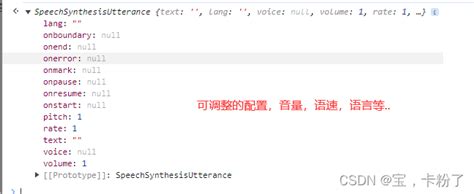 Js纯前端实现语音播报，朗读功能（2024 04 15）js 语音播报 Csdn博客