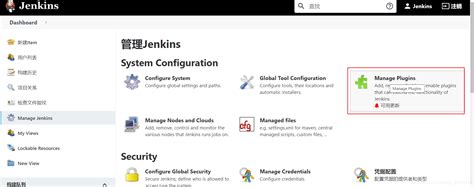 Jenkins Windows Github搭建基础前端自动化构建windows搭建jenkinsgithub自动化项目 Csdn博客