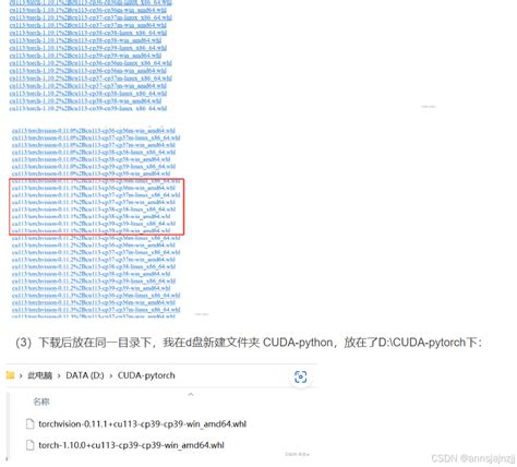 Torch包的安装错误解决torch安装失败 Csdn博客 Torch包的安装错误解决torch安装失败 Csdn博客