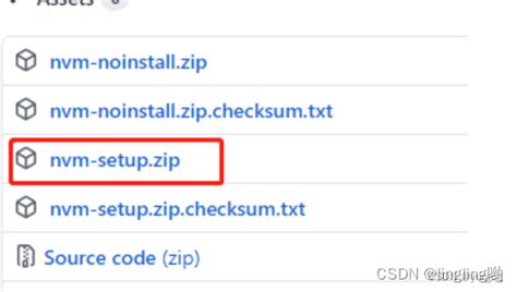 笔记： Vue2项目 目录、创建、部署；nvm安装和node版本修改vue2 对应 Node Gyp 版本号 Csdn博客