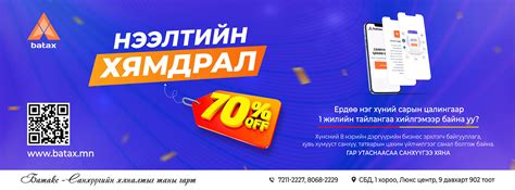 ХҮНСНИЙ ДЭЛГҮҮР ХҮНСНИЙ ХУДАЛДАА ЭРХЛЭГЧДИЙН НЭГДСЭН ГРУПП