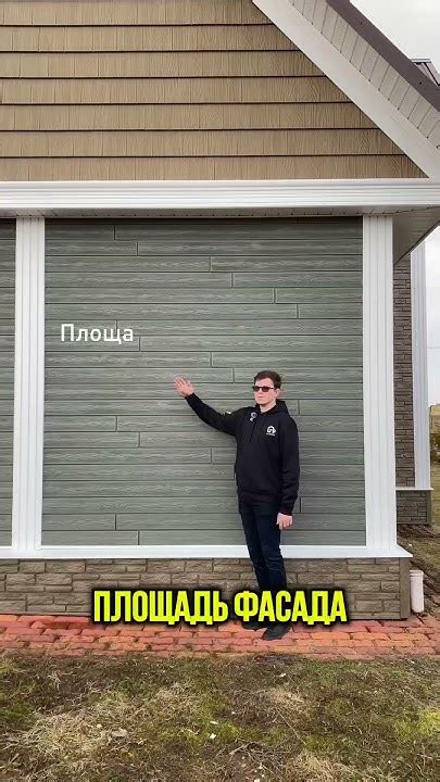 Как сделать красивый фасад дома Youtube