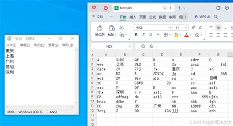 Labview 表格数组与文档对比，筛选出相同内容labview从数组中筛选数据 Csdn博客