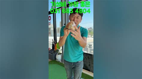 가성비 최고 공 포함 248000원 세상에서 가장 치기쉬운 프리미엄급 파크골프채 Youtube