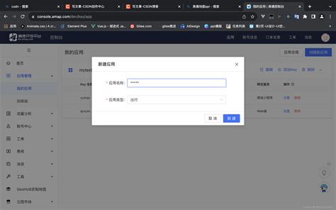 如何在 vue 项目中引入高德地图 vue引入高德地图 csdn博客