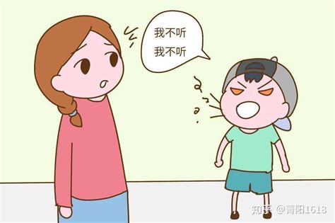 孩子不听话一定要严管吗 知乎