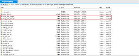 Mindspore Gpu异构算子全流程开发指导gpu算子 Csdn博客 Mindspore Gpu异构算子全流程开发指导gpu算子 Csdn博客