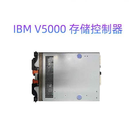 Ibm V5000 Controller 00y5860 00y5764 00ry384