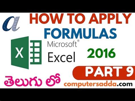 How To Apply Formulas In Ms Excel Computers Adda