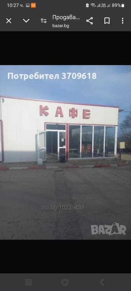 Продавам 93кв павилион от сандвич панел Готови конструкции Ямбол Продавам 93кв построй