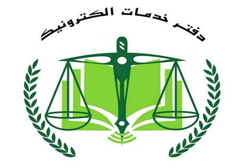 اطلاعیه ‌اعلام زمان چاپ کارت و برگزاری آزمون صدور پروانه تأسیس دفتر خدمات الکترونیک قضائی ـ سال