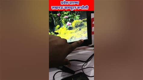 computer basic tricks computertricks basictricks shortvideo