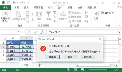Excel 比較文字是否完全相同 Exact 函數用法教學與範例 Office 指南
