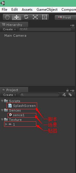 unity 启动画面淡入淡出 wuzhang 博客园
