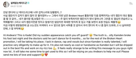 Kamden Will Not Participate In Ampersandones Remaining Broken Heart