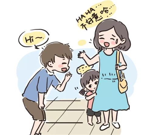 孩子很害羞这样做准没错 父母