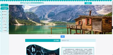 基于javaspringbootvue在线政务服务中心管理系统设计和实现vue政务管理后台 Csdn博客