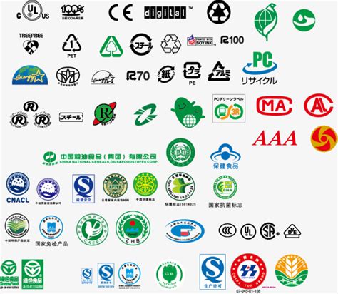 包装认证图标合集 快图网 免费PNG图片免抠PNG高清背景素材库kuaipng