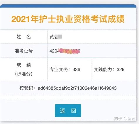 2021年四月份到六月份的奋斗成果 知乎
