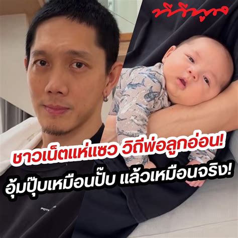 ทีวีพูล Tvpool ทีวีพูล Tvpool Added A New Photo