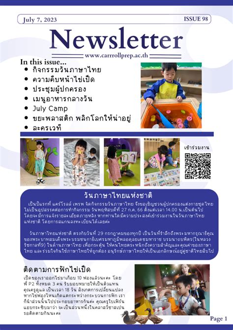 Issue Carroll Preparatory Primary Prebabe