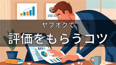 フリマで禁止の3nとは？ヤフオク・メルカリのncnrルールを解説 せどりガイダンス