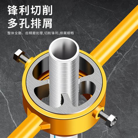 Baolian Water Pipe Die 6 Piece Set Plastic Pipe Threading Device Water