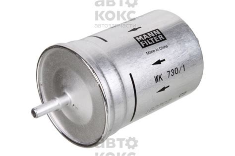MANN WK730/1 Фільтр паливний VW Bora Golf Passat Skoda Octavia | Авто-Кокс