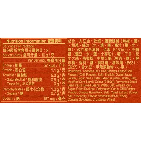 李錦記海皇xo醬椒香麻辣 80gm