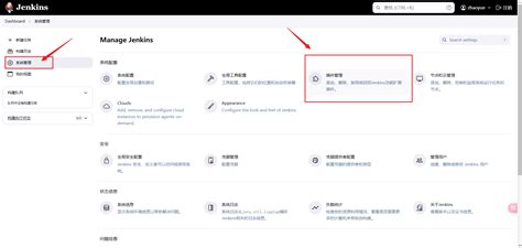 Docker搭建jenkins并共用宿主机docker部署服务（一）搭建jenkins及插件配置 转载 窗外屋上の雪2013 博客园