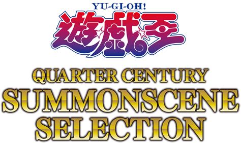 遊戯王 QUARTER CENTURY SUMMONSCENE SELECTIONBlu rayDVD 特設サイト