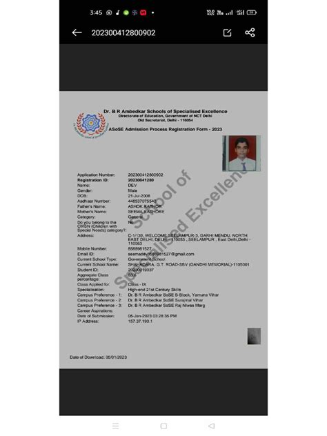 dev rathore sose register card pdf