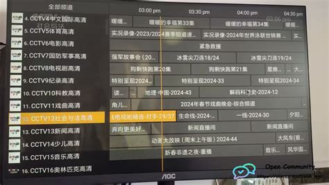 Github Mxdabcepg 抓取多来源电视节目单epg生成tvxml文件，并提供对外访问接口及后台配置。修改自老张的epg源码