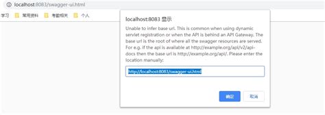 关于SpringBoot整合Swagger ui后在配置文件中配置禁用Swagger失效的解决方法 社会大哥 博客园