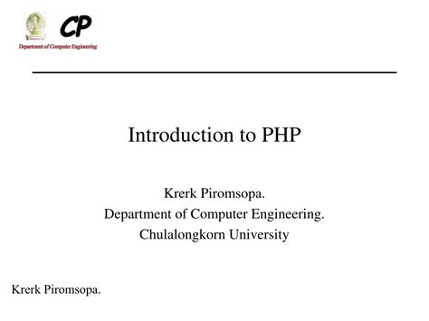 Ppt Introduction To Php Powerpoint Presentation Free Download Id