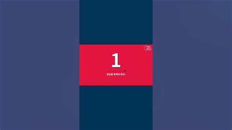 오늘의 퀴즈｜대박 영어로 하면 Youtube