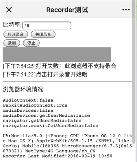 ios 微信内置浏览器无法录音 Issue 56 zhuker lamejs GitHub