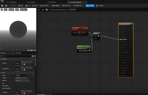 Unreal Engine 物体描边效果大致原理笔记以及实现点击发光以及实现纯描边场景 Csdn博客