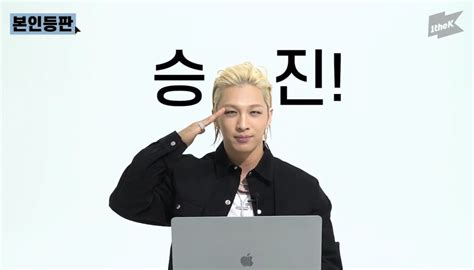 빅뱅 태양 나무위키 본인 인터뷰 Mlbpark