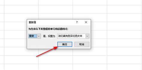Excel中如何找到两列数据中的所有相同内容项360新知