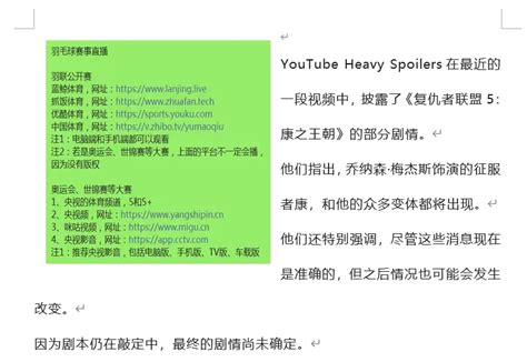 C中使用asposeword组件，将数据和图片导出至word 小q的博客