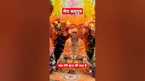 🙏🌺🌺🌺🙏 Paramdham Parampuri Aarti Youtube