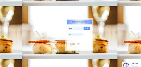 基于SSM的餐饮管理系统 计算机源码 软件工程专业源码成品 小熊源码网