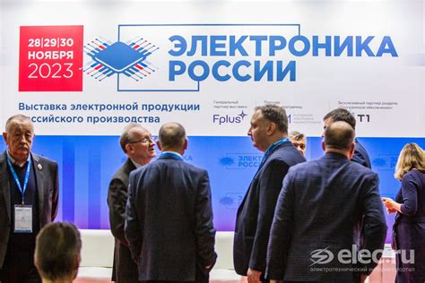 Фоторепортаж от Elec.ru с выставки «Электроника России — 2023 ...