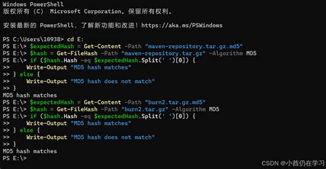 光驱验证 Md5 校验和压缩成tar包并生成md5文件的命令的命令 Csdn博客 光驱验证 Md5 校验和压缩成tar包并生成md5文件的命令的命令 Csdn博客