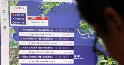 전국 산불 발생 현황 지도 산불대응 중대본 4차 회의